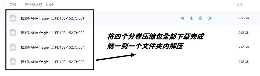 【FRAILE】fragiledesires堵嘴拘束大合集【二】 - 艾斯领域